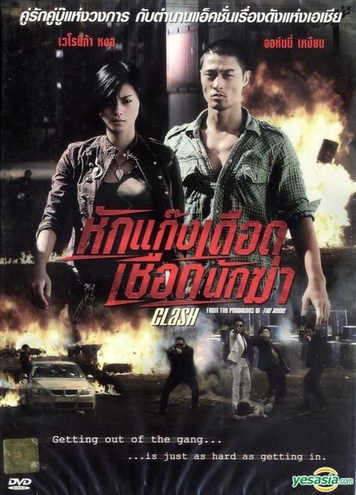 YESASIA: Clash (DVD) (English Subtitled) (Thailand Version) DVD - Van ...