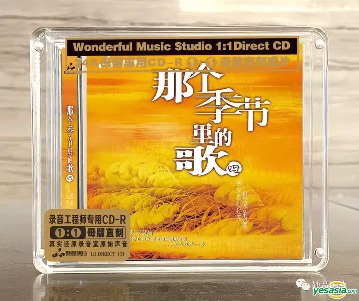YESASIA: Season Songs 4 (1:1 Direct Digital Master Cut) (24K CDR ...