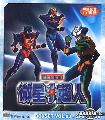 YESASIA: Microman Boxset 3 (Vol.27-39) (To Be Continued) VCD - Japanese ...