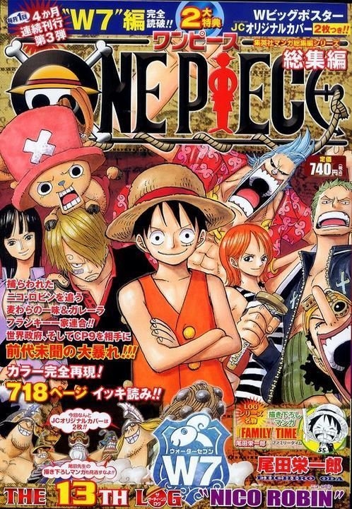 YESASIA: ONE PIECE Summary -THE 13TH LOG - Oda Eiichiro, Ji Ying She ...