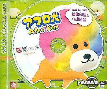 YESASIA: Afro Ken VCD - Japanese Animation, Mega Star (HK) - Anime in ...