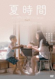 YESASIA: Moving On (DVD) (Special Priced Edition) (Japan Version) DVD ...