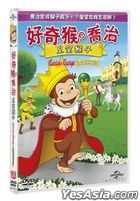 YESASIA: Curious George: Royal Monkey (2019) (DVD) (Taiwan Version) DVD ...
