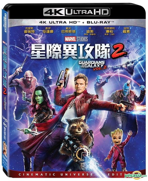 YESASIA : 星際異攻隊2 (2017) (4K Ultra-HD Blu-ray + Blu-ray) (雙碟限定版) (台灣版) Blu-ray - 克里斯普瑞特, 柔伊莎達娜 ...