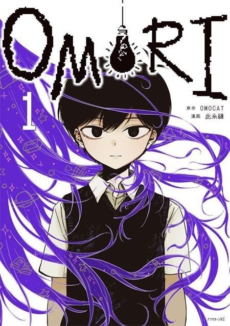 YESASIA : OMORI 1 - omokiyatsuto OMOCAT konoito nui - 日文漫畫 - 郵費全免