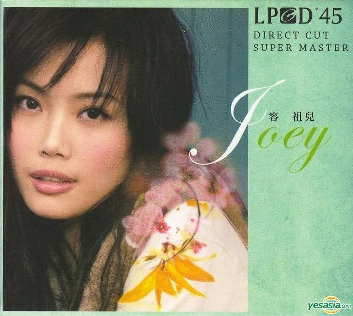 YESASIA : 容祖兒 (LPCD 45) 鐳射唱片 - 容祖兒, 英皇娛樂集團 (HK) - 粵語音樂 - 郵費全免