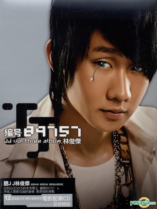 YESASIA: JJ Vol. Three Album - No. 89757 CD - JJ Lin, Ocean Butterflies - Mandarin Music - Free ...