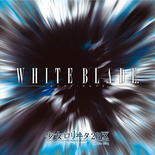 YESASIA: White Blade. [Type C] (Normal Edition)(Japan Version) CD ...