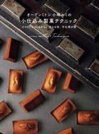 YESASIA: o bun miton kojima rumi no kojikomi seika tekunitsuku ...