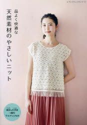 YESASIA: hin yoku kaiteki na tennen sozai no yasashii nitsuto boubari ando kagibari de amu uea ...