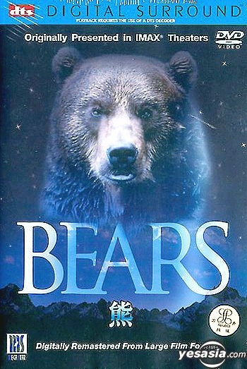 YESASIA: Bears DVD - Mega Star (HK) - Western / World Movies & Videos ...