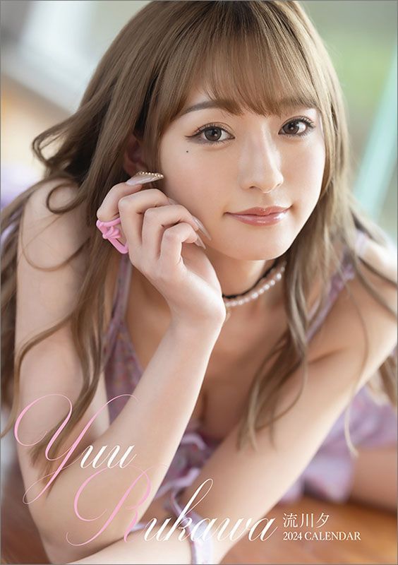 YESASIA: Rukawa Yuu 2024 Desktop Calendar (Japan Version) CALENDAR,PHOTO/POSTER,FEMALE STARS ...