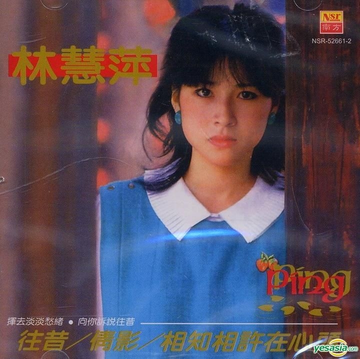 YESASIA: Wang Xi (Malaysia Version) CD - Lin Hui Ping, New Southern ...