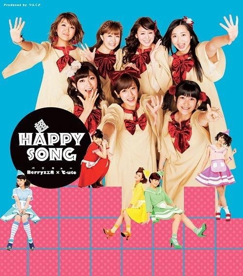 YESASIA: Cho Happy Song (Type C) (First Press Limited Edition)(Japan ...