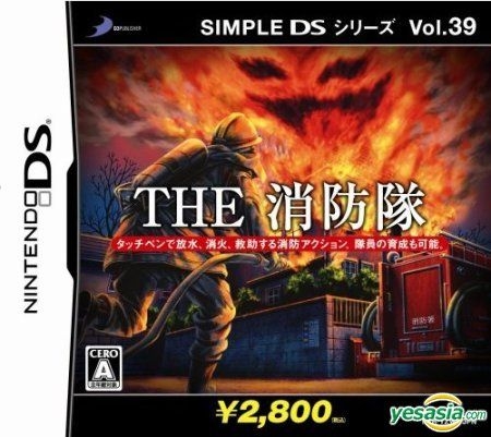 YESASIA: THE Fire Fighting (Japan Version) - D3 Publisher, D3 Publisher ...