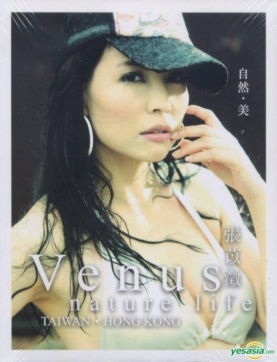 YESASIA: Nature Life FEMALE STARS,PHOTO ALBUM,PHOTO/POSTER - Venus Cheung, FAN HUA FA XING ...