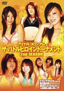 YESASIA : Idol Colosseum The Battke Heroine Tournament 2nd Season (Japan Version) DVD - - 日本影畫 ...