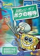 YESASIA: SpongeBob Squarepants (DVD) (Japan Version) DVD - - Anime in ...