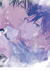 YESASIA: ao ni tokeru jieri fuitsushiyu bambu komitsukusu kupa ...