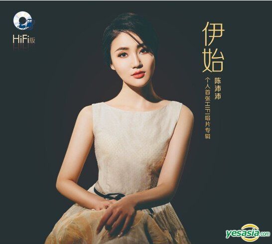 YESASIA: Yi Shi (China Version) Music - Pei Pei Chen, Guru Culture ...