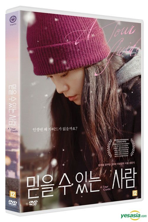 YESASIA: A Tour Guide (DVD) (English Subtitled) (Korea Version) DVD - Park Se Hyun, Lee Seol ...