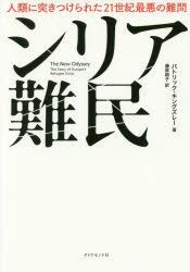 YESASIA: shiria nammin jinrui ni tsukitsukerareta nijiyuuitsuseiki ...