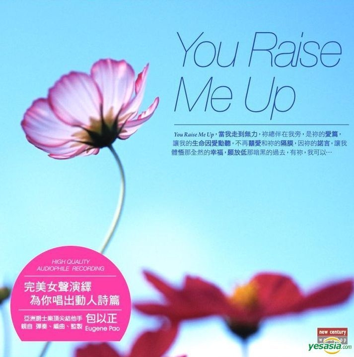 YESASIA: You Raise Me Up (Reissue Version) CD - Hong Kong Various Artists, New Century Workshop ...