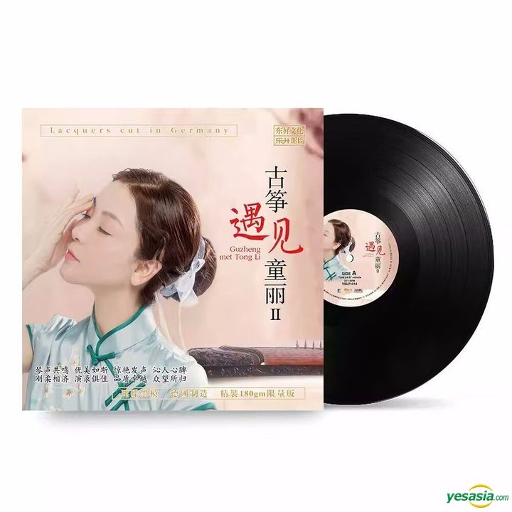 YESASIA: Gu Zheng Came Across Tong Li 2 (Vinyl LP) (China Version ...