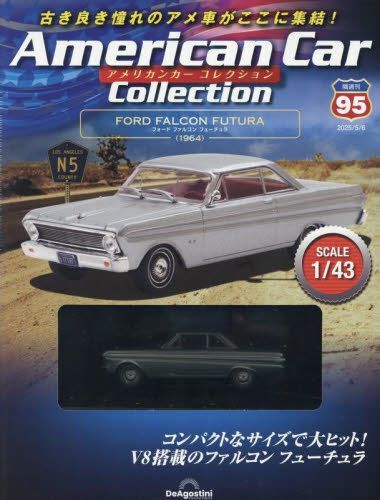 YESASIA : American Car Collection (全國版) 37821-05/06 2025 - - 日本雜誌 - 郵費全 ...