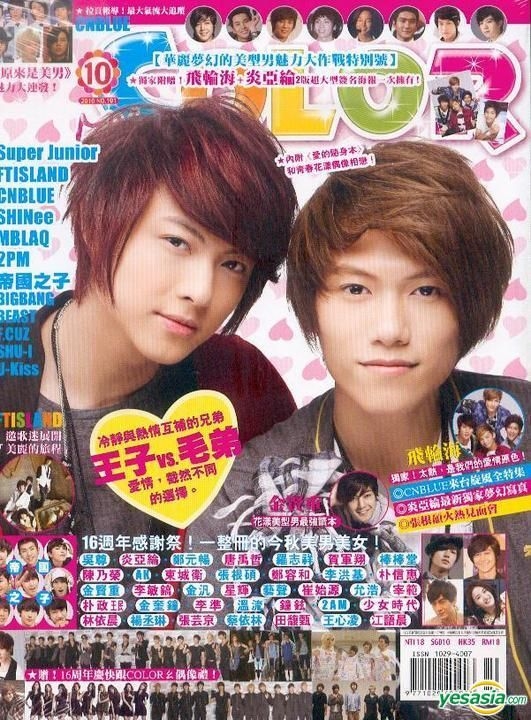 YESASIA: COLOR Vol. 191 October 2010 (Prince vs Modi Cover) GROUPS,MALE ...