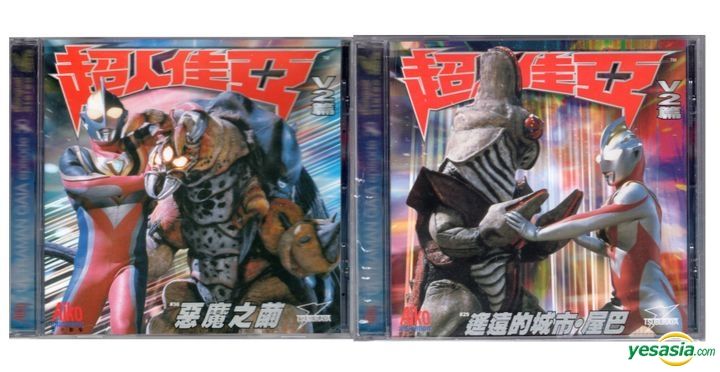 Ultraman Gaia Monsters
