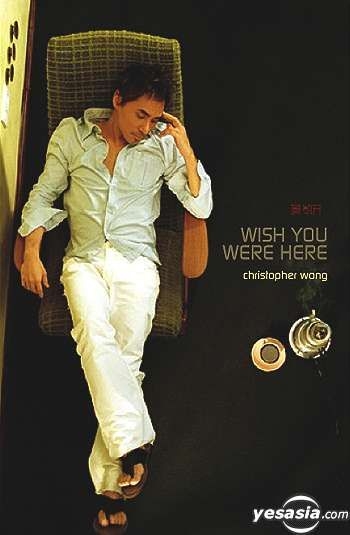 YESASIA: Wish You Were Here (Limited Edition) Music - Christopher Wong ...
