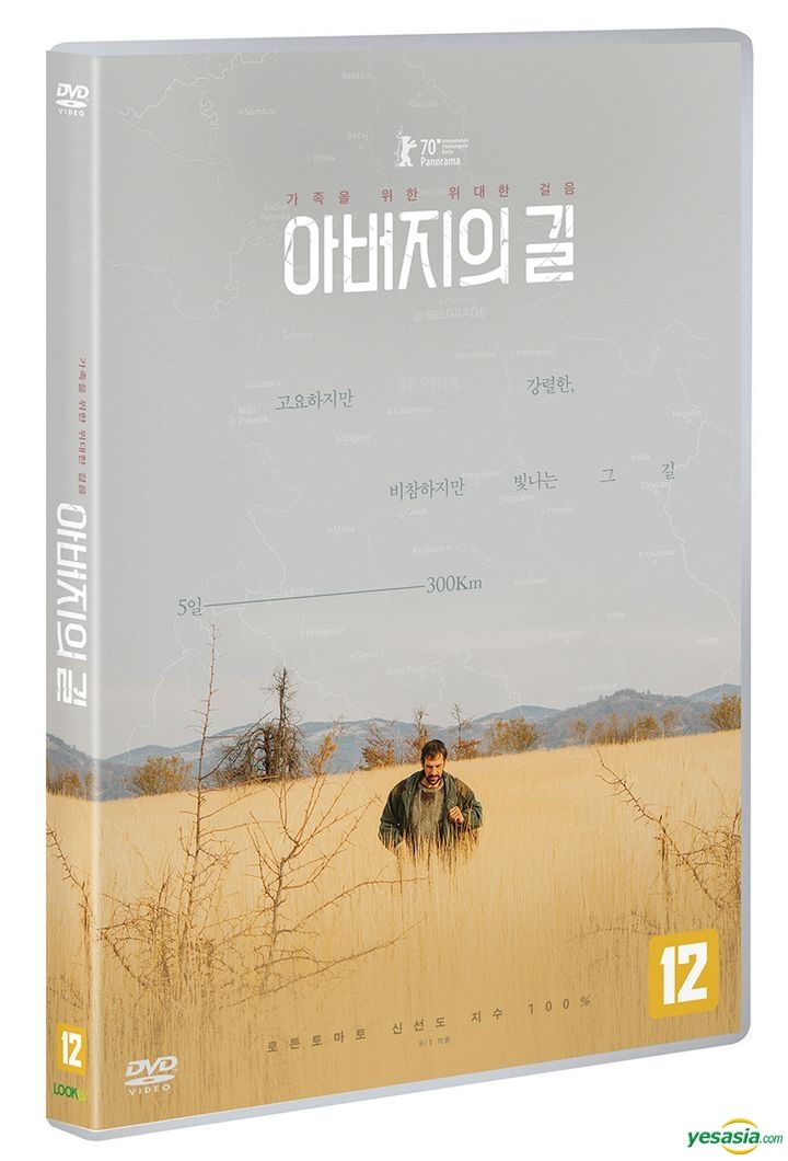 YESASIA: Father (DVD) (Korea Version) DVD - All Light Pictures (Korea) - Western / World Movies ...
