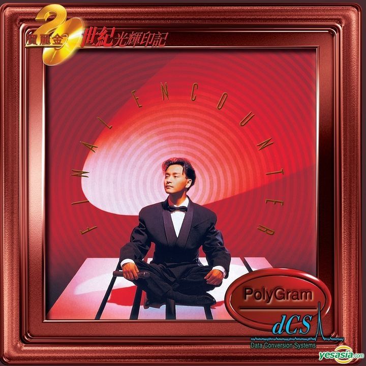 YESASIA: Polygram 20th Century dCS Collection - Final Encounter CD - Leslie Cheung, Universal ...