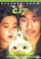 YESASIA: CJ7 (2008) (DVD) (2-Disc Deluxe Edition) (Hong Kong Version ...