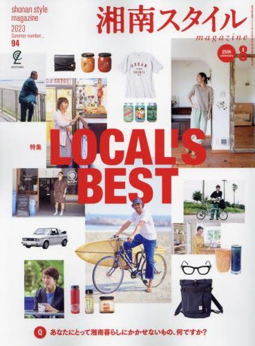 YESASIA: Shonan Style Magazine 04453-08 2023 - - Japanese Magazines ...