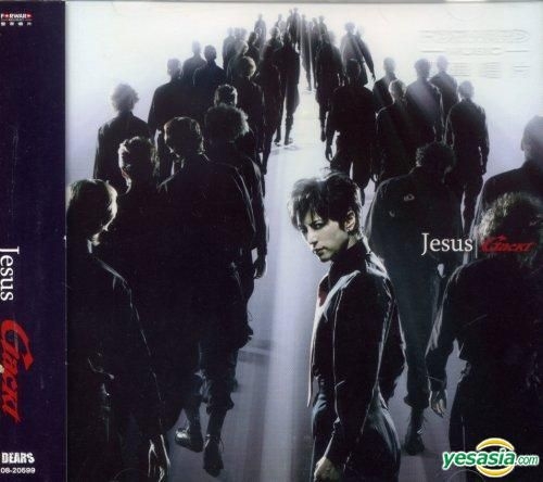 YESASIA: Jesus (Hong Kong Version) CD - Gackt, Forward Music Hong Kong ...