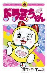 YESASIA: doramichiyan tentoumushi komitsukusu - Fujiko F. Fujio, Shogakukan - Comics in Japanese ...