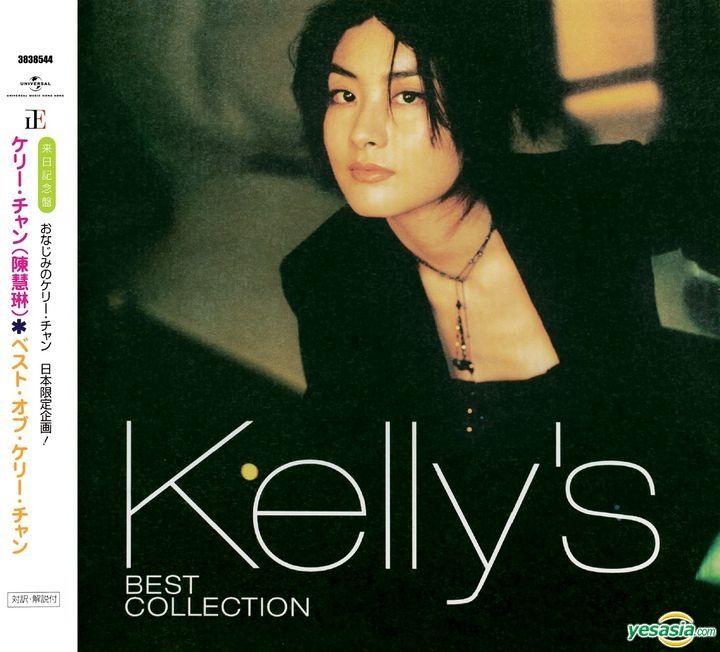 YESASIA: Kelly's Best Collection (Japan Version Record) CD - Kelly Chen ...