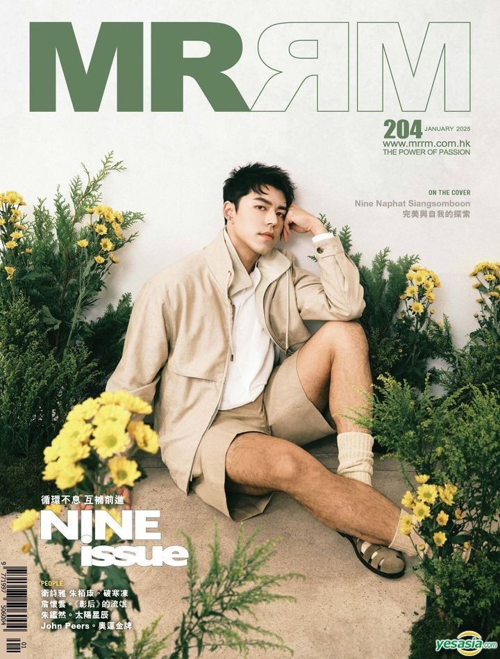 YESASIA : MRRM HK Issue 204 - 2025年1月 (封面B - Nine) 海報/寫真集 - 奈哈·西貢索邦 (Nine), 朱 鑑然 - 華人明星精品 - 郵費全免