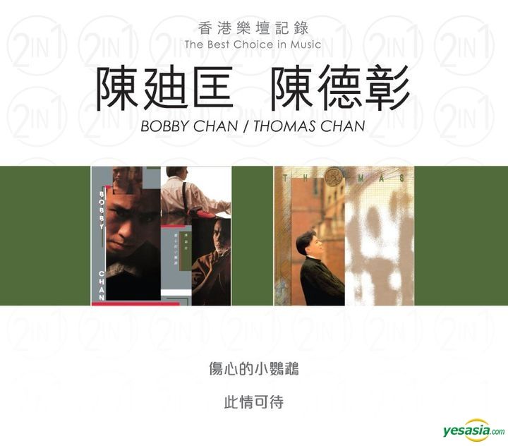 YESASIA: Bobby Chan / Chan Tak Cheung 2 in 1 (2CD) CD - Bobby Chan, Chan Tak Cheung, New Century ...