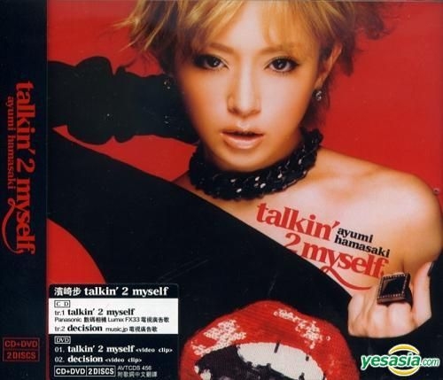 YESASIA: talkin' 2 myself (SINGLE+DVD)(Hong Kong Version) CD - Hamasaki Ayumi, Avex Asia Limited ...