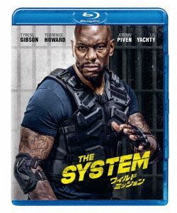 YESASIA: The System (Blu-ray) (Japan Version) Blu-ray - - Western / World Movies & Videos - Free ...