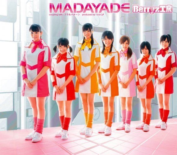YESASIA: MADAYADE (Normal Edition)(Japan Version) CD - Berryz Kobo, Piccolo Town - Japanese ...