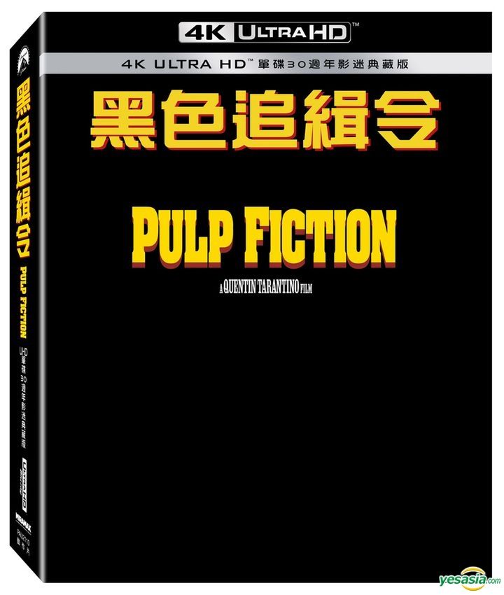 YESASIA: Pulp Fiction (1994) (4K Ultra HD Blu-ray) (30th Anniversary Collector's Edition ...