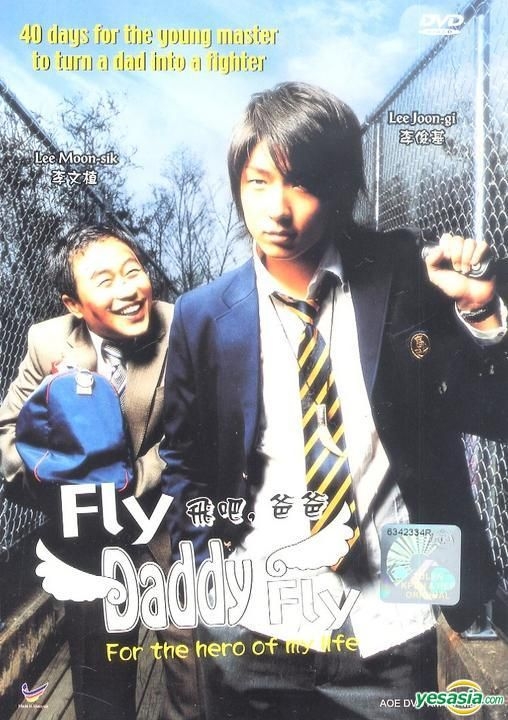 YESASIA: Image Gallery - Fly, Daddy, Fly (DVD) (Malaysia Version)