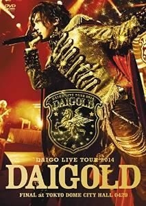 YESASIA : LIVE DVD『DAIGO LIVE TOUR 2014 “DAIGOLD” FINAL at TOKYO DOME CITY HALL 0429』 (日本版) DVD ...