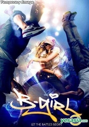 YESASIA : 舞動奇蹟 (DVD) (香港版) DVD - Jules Urich Julie Urich, Aimee Garcia ...