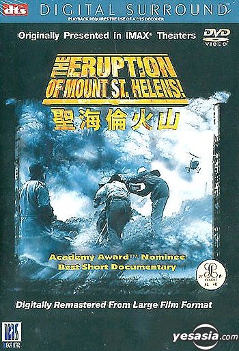 YESASIA: The Eruption Of Mount ST. Helens! DVD - Mega Star (HK ...