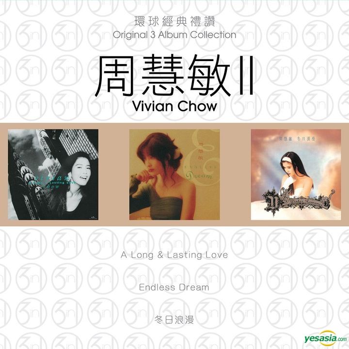 YESASIA: Original 3 Album Collection - Vivian Chow II CD - Vivian Chow, Universal Music Hong ...